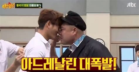 아는 형님 김종국 강호동 능력자 Vs 천하장사의 힘 대결 너무 아파