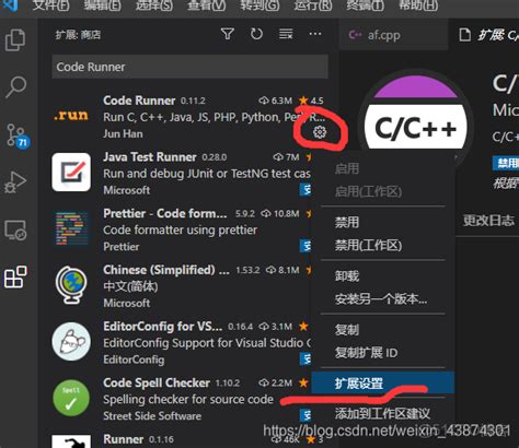 Vs Code运行c和c程序但行好事 莫問前程的技术博客51cto博客