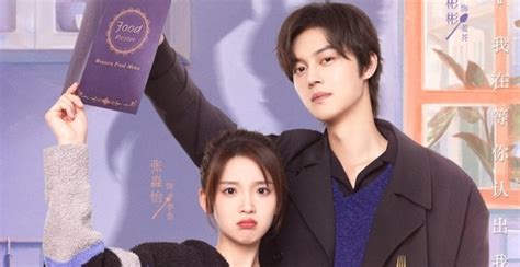 谢彬彬、张淼怡《甜甜的陷阱》发追剧日历，2月23日会员收官 腾讯新闻