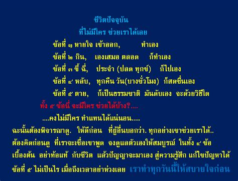 สำนักสงฆ์หนองชุมเห็ด วัดทองพัฒนาราม Chon Buri