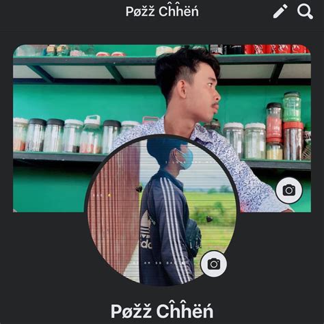 អារម្មណ៍ Sad