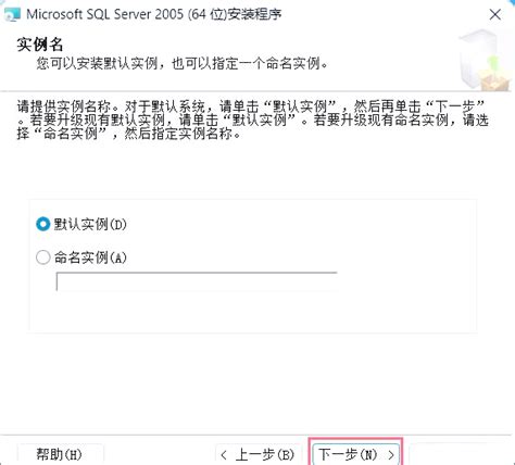Sql Server 2005 安装指南与软件下载地址