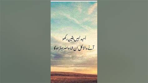 Mera Rab Bhut Reham Karne Wala Hh Beshak Like Short Allah Superlike