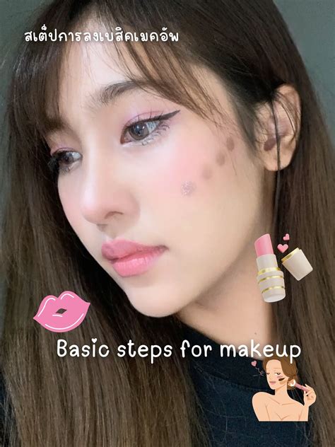 Makeup Procedures Saubhaya Makeup