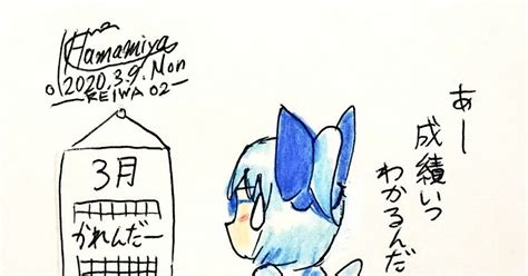 東方 期末試験が終わってもうすぐで一週間☔️ 浜宮南瓜c103日東エ15aのイラスト Pixiv