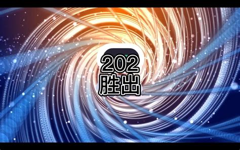 番茄小说《老钟重生归来》202胜出哔哩哔哩bilibili