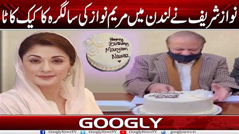 Nawaz Sharif Nai London Mein Maryam Nawaz Kei Birthday Ka Cake Kata
