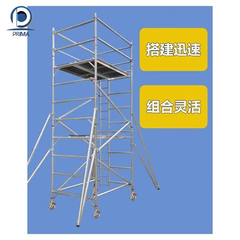 Prima Scaffoldings Painted Scaffolding Formwork Adjustable Steel Prop