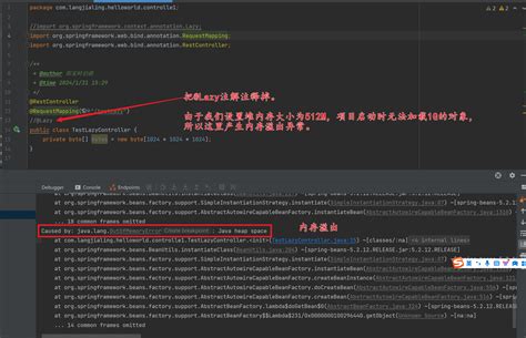 Springboot：lazy懒加载注解 郎家岭伯爵的博客