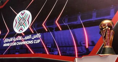 الأندية العربية المشاركة في كأس الملك سلمان 2023 وموعد القرعة