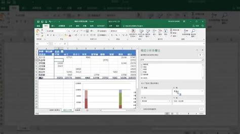 【全套】excel自学教程从小白到高手超详细讲解（excel零基础入门到全套精通 哔哩哔哩