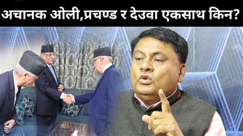 रविका ड्राइभर छतबाट खसेउठ्यो गम्भिर प्रश्नभारतप्रचण्ड र राजाबारे डा