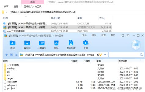 【附源码】java计算机毕业设计长护险管理系统的设计与实现（springbootmysql开题论文）java长期护理险系统 Csdn博客