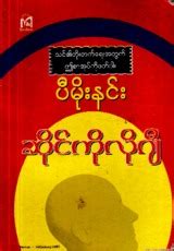 Psychology MmBookshelf