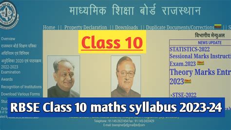 10 वीं कक्षा नया पाठ्यक्रम 2023 24 Pdf Ncert Rbse Class 10th Syllabus