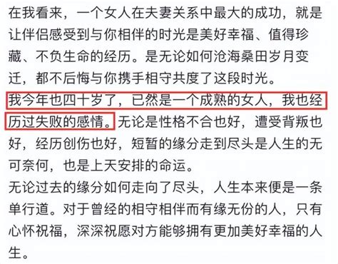 张纪中老婆杜星霖（杜星霖亲为张纪中庆生）可可情感网