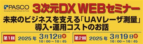 10月3日、4日に全国建設業労働災害防止大会 日刊建設工業新聞