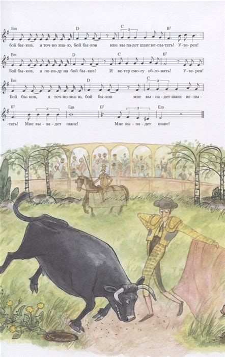 Песенник Петсона и Финдуса №1 - Свен Нурдквист