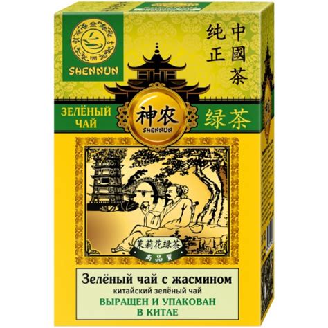 Чай Shennun с жасмином зелёный крупнолистовой 100 г — купить в интернет ...