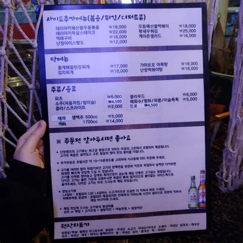 신논현 삼겹살 난장캠프 본점 캠핑컨셉의 강남 이색데이트 신논현 고기집 네이버 블로그