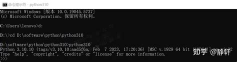 如何在Windows系统上同时安装多个Python版本并同时应用 知乎