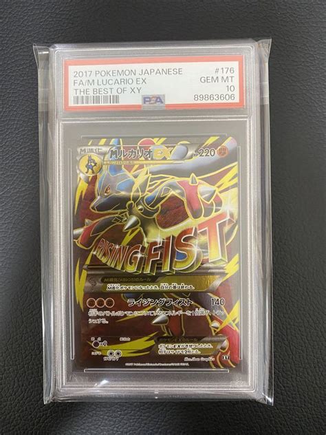Mルカリオex Sr Xy Psa10 By メルカリ