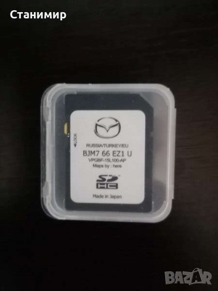 Mazda Connect Sd Card Mzd Bjm Ez U Map Update
