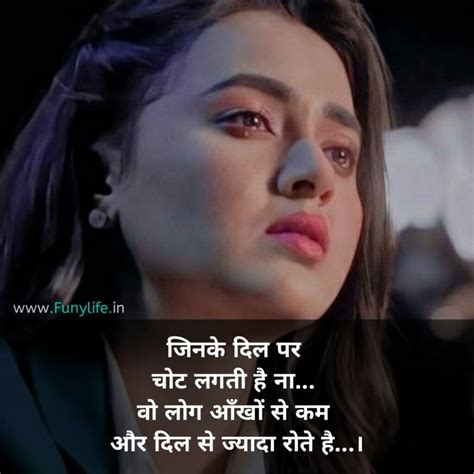 Top 999 Dard Bhare Images Amazing Collection Dard Bhare Images Full 4k