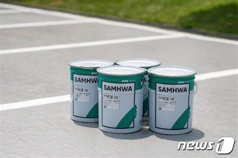 차열페인트로 더위·장마·에너지절감 세 마리 토끼 잡는다 뉴스1