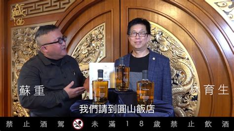 Ttl Omarvs Tasting Whatever