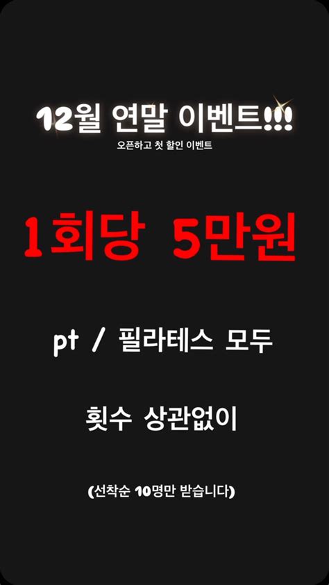 Body N People 바디앤피플 어쩌다보니 유진쌤 구령에 맞춰 당기기🔥🔥 Instagram
