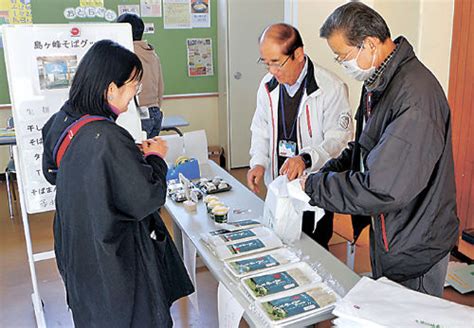 そばやグッズ販売、家族連れにぎわう まんのうでイベント｜四国新聞web朝刊