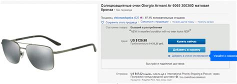 Очки как у Тони Старка: где купить, модели разных ценовых категорий