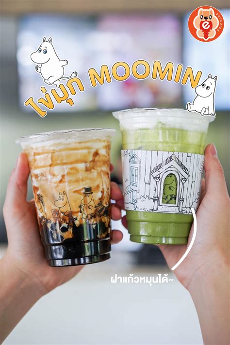 ทนความน่ารักไม่ไหวแล้ว Eatguide เพื่อนซี้เวลาหิว