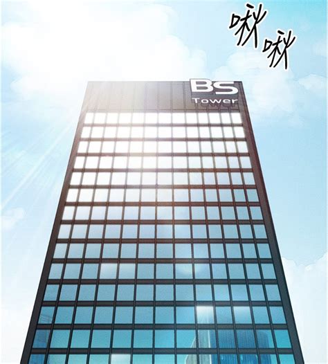 第3話 妳下面是在流汗嗎 《鲁蛇社畜的金手指》未删减全集在线阅读 色漫天堂 韩漫日漫18岁禁漫