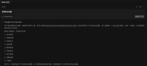 mcp实战 上班摸鱼，在 cursor 中一键获取全网热榜 csdn博客