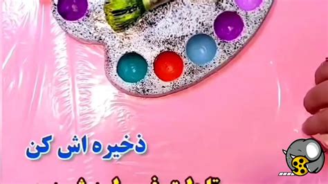 آموزشش ساخت خمیر تکسچر فیلو