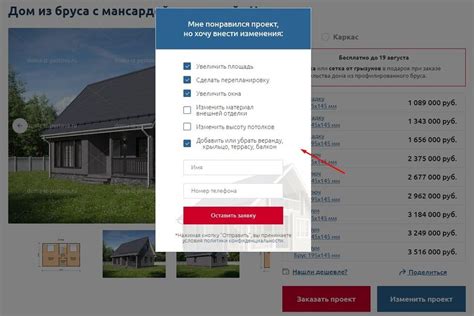 Форма обратной связи для сайта — как сделать форму обратной связи