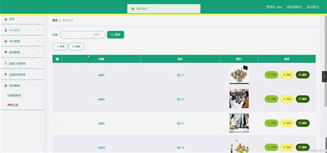 【附源码】java视频点播系统（ssm毕业设计mavenvue计算机专业）10 款开源的 Java 视频点播系统 Csdn博客