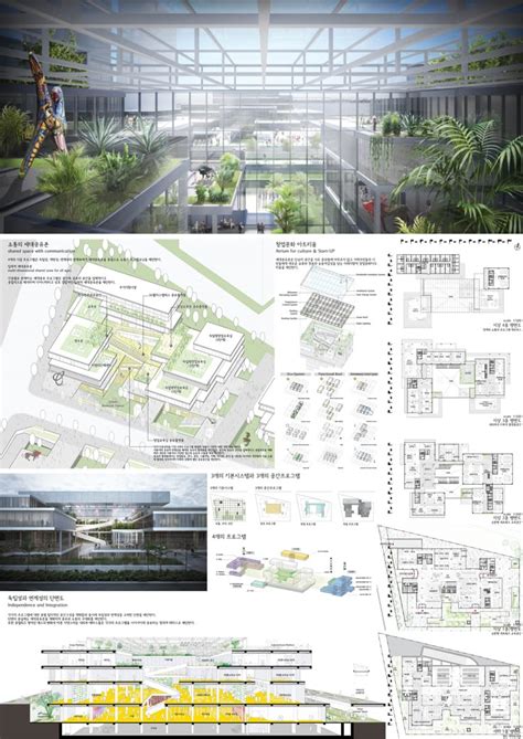 서울시 설계공모 홈페이지 Architecture Drawing Presentation Layout Architecture Architecture Presentation