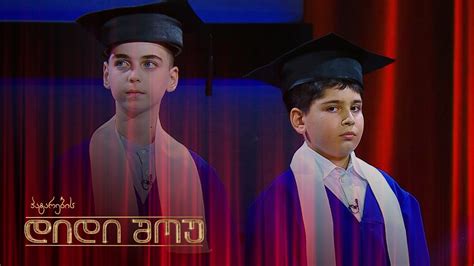 მენტალური არითმეტიკის რაინდები ლაშა გიორგი ბრეგვაძე და დავით შენგელია Youtube