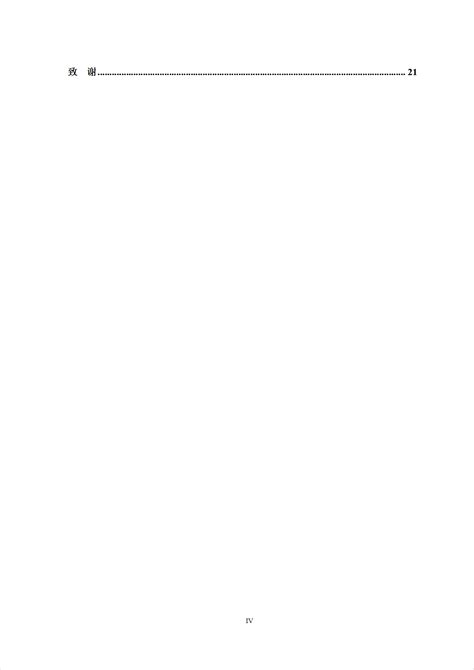 基于springboot的中山社区医疗综合服务平台（11734）） Csdn博客