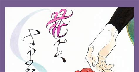 利こま 【web再録】利こま本 アテカのマンガ 忍玉‐腐 忍玉 腐1500users入り Pixiv