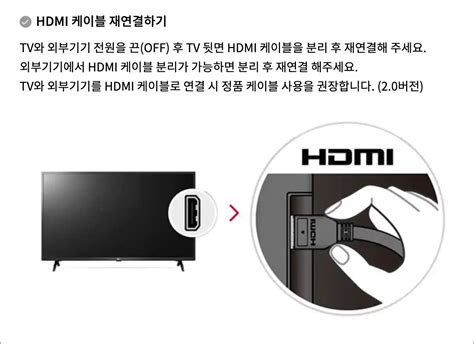 ‘티비소리는 나는데 화면이 안나옴 자가진단법은 Reddotly