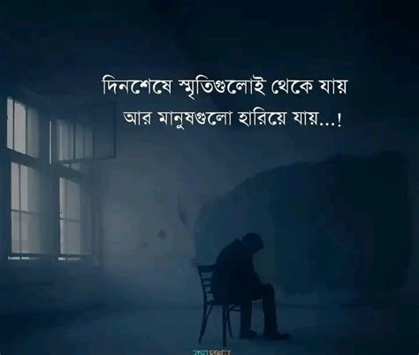 স্বপ্ন মানুষকে বাঁচতে শেখায় জোর করে কারো কাছ থেকে ভালোবাসা সম্মান সময় গুরুত্ব এগুলোর চাইতে