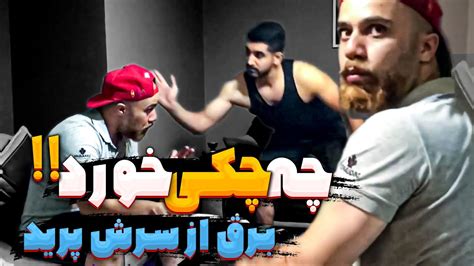 عرفان رو دوست دختر دوستش کراش زده 😨 قراره دختررو بگیره Youtube