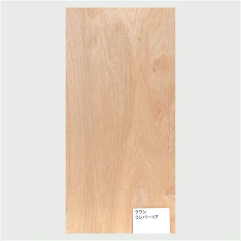 ラワンランバーコア 21mm｜915×1825mm｜店舗什器・天板用 ラワンランバーコア｜軽くて丈夫な芯材入りベニヤ板