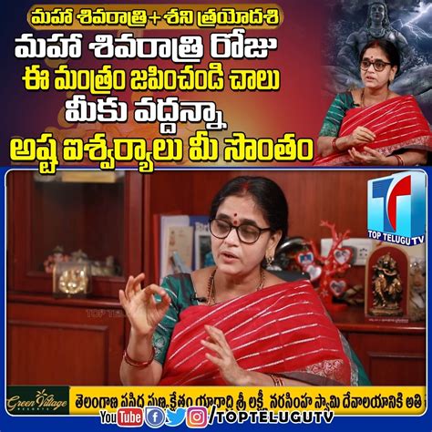 Maha Shivaratri 2023 Telugu Maha Shivaratri Pooja Vidhanam