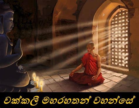 පටික්කූලමනසිකාර භාවනාව පිළිකුල් භාවනාව Facebook