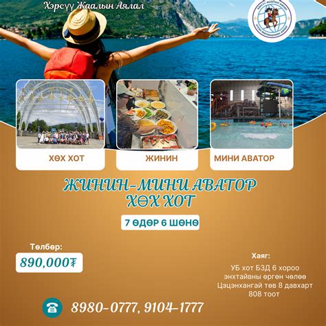 Увс Хүнс ХК Uvs Khuns Jsc МЭДЭГДЭЛ Худалдан авагчдын хамгийн ихээр сонгон авдаг 500мл